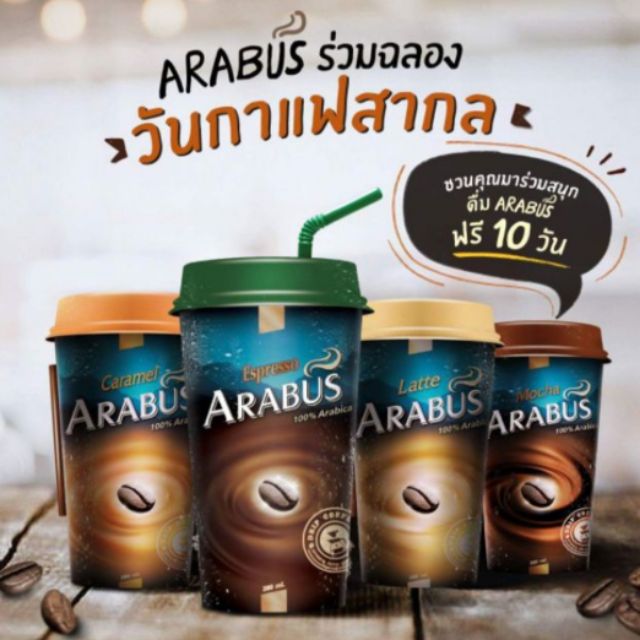 HALAL》ARABUS CAFE | Shopee Malaysia