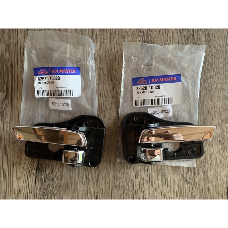 INNER DOOR HANDLE KIA RONDO 82620-1D020 82610-1D020 | Shopee Malaysia