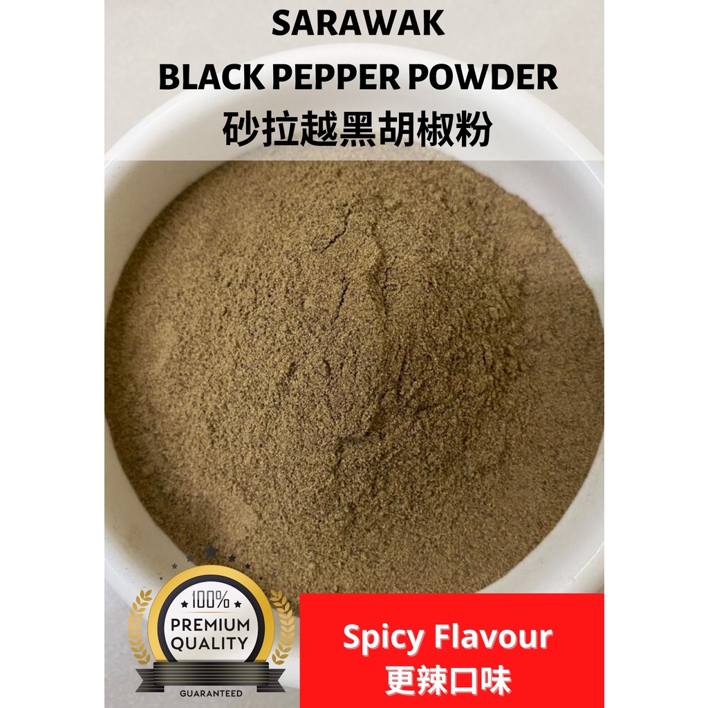 [Ready Stock] 100g/500g/1kg SPICY FLAVOUR Sarawak Black Pepper Powder ...
