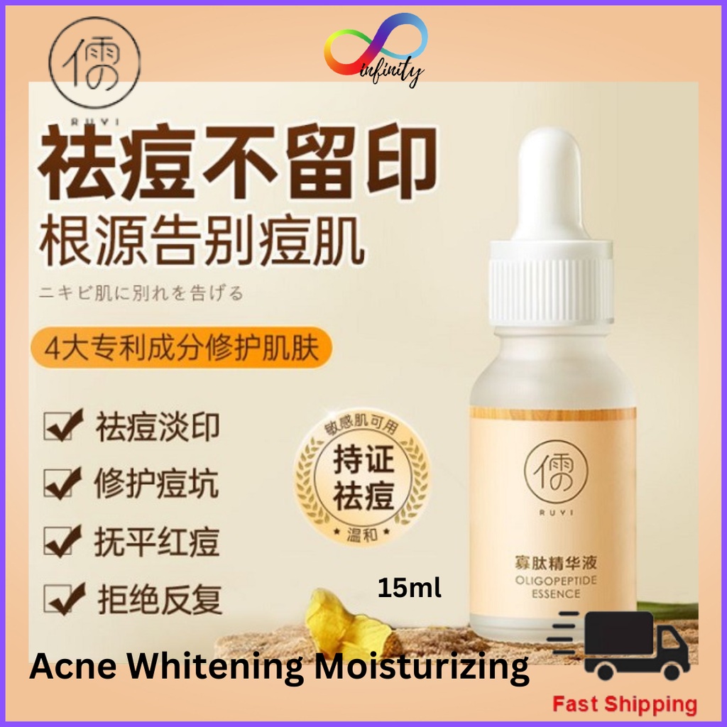 RUYI Acne Whitening Moisturizing 15ml#儒意 寡肽祛痘印修复淡化痘印精华液15ml#Ready Stock# | Shopee Malaysia