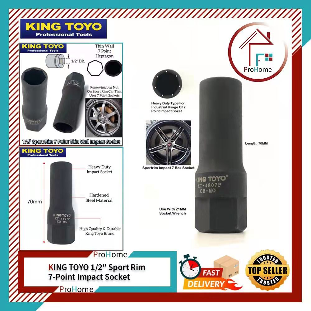 HITTO 4807P 1/2"Dr. SPORT RIM 7-POINT IMPACT SOCKET - 17MM SPORT RIM ...