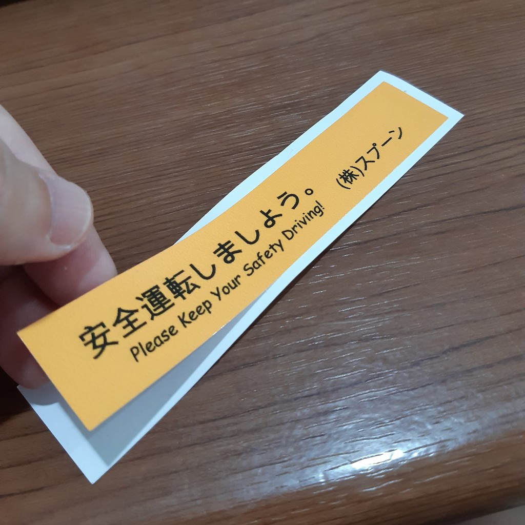 Japan Safety Driving Car Sticker | Shopee Malaysia