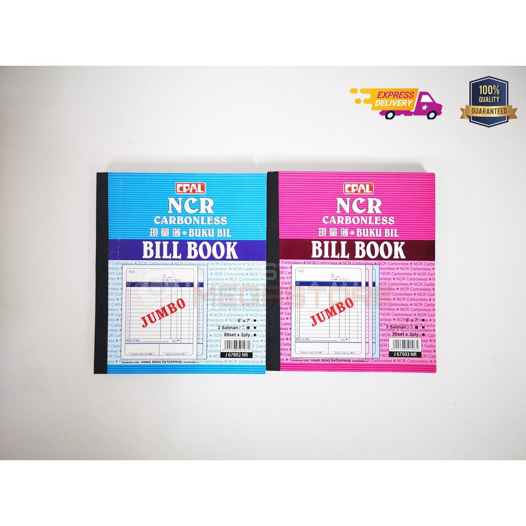 🍒NCR Carbonless🍒Official Receipts | Salary Vouchers | Bill Books ...