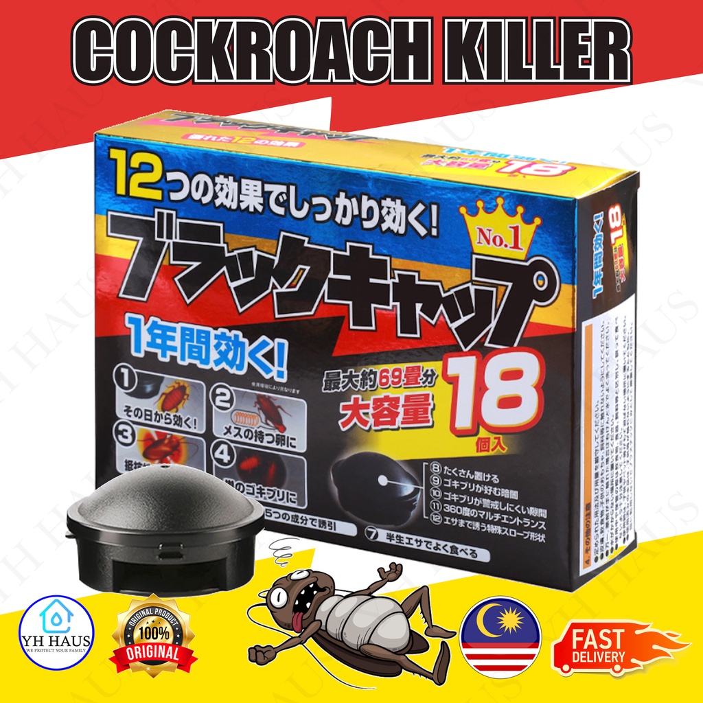 Japan Cockroach Catch Room Black Box Trap Killer Non-toxic Safe ubat ...