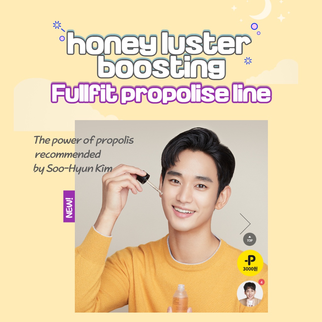 COSRX Fullfit propolis light ampoule / propolis serum / propolis ...