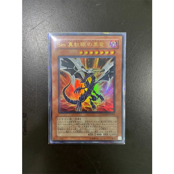 KONAMI | YU-GI-OH! | MOV2-JP001 | MALEFIC RED-EYES BLACK DRAGON | UR ...