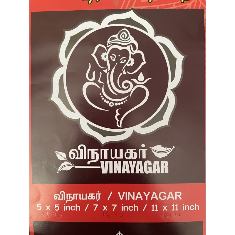 Transparent Car Stickers vinayagar / oom / vel / soolam / hanuman ...