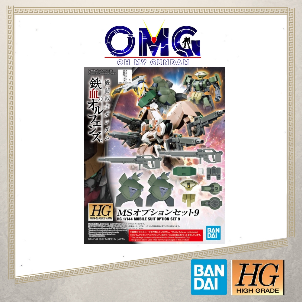 Bandai HG MS Option Set 9 55898 14480 Mobile Suit Option Set 9 Iron ...