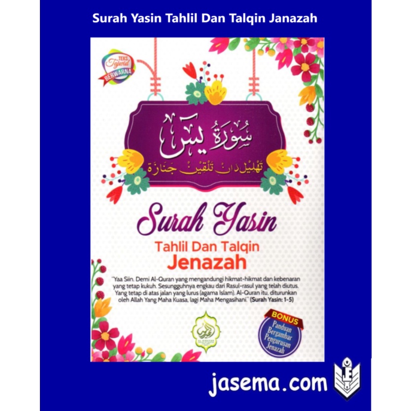 Surah Yasin Tahlil Dan Talqin Jenazah Teks Tajwid Berwarna | Shopee ...