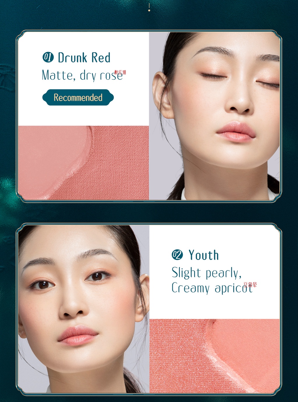 花西子 Florasis Peony Dream Cream Blush – Natural Radiance Blush ...