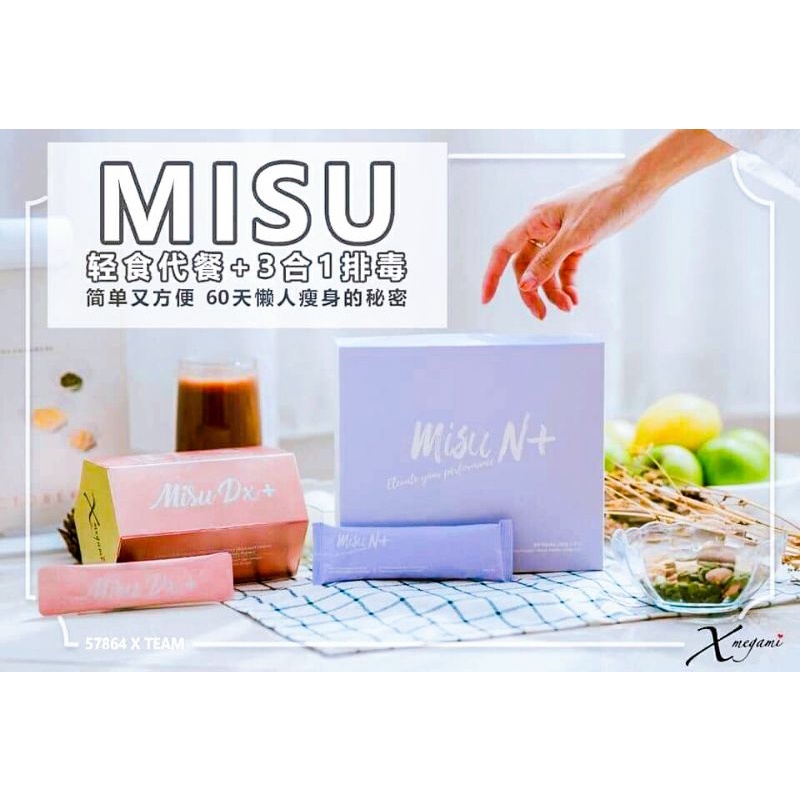 MISU N+/MISU DX+健康瘦身配套 Exp 01/03/2026 | Shopee Malaysia