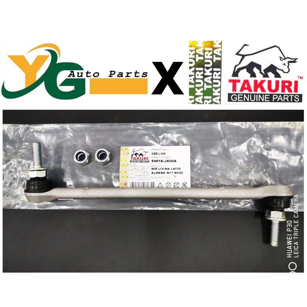 takuri heavy duty absorber link / stabilizer link latio c11 livina l11 ...