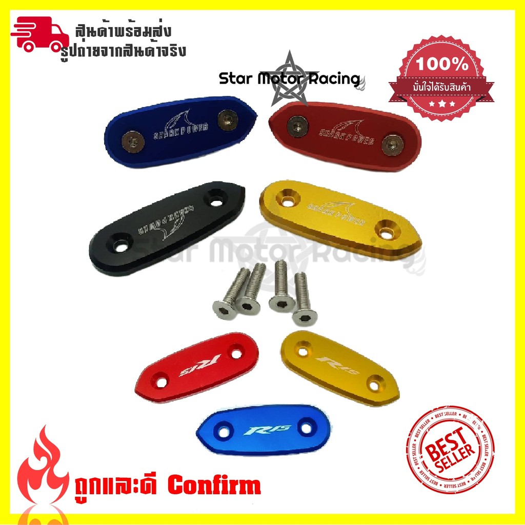 Cover The Mirror New R15 The Hole Cnc Work Bolts Ready To Install ...