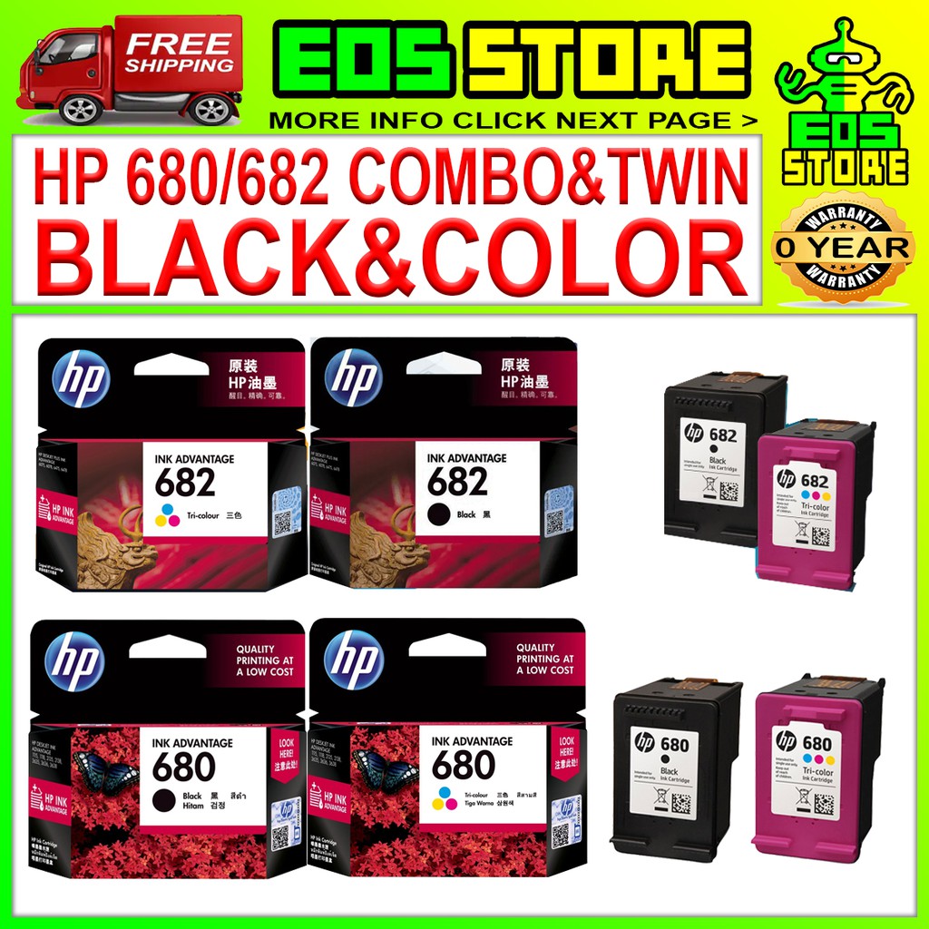 HP 680 682 Black, Colour, Combo Pack (B+C), Original Ink Cartridge 2135 ...