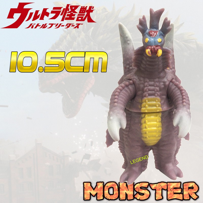Super Hero Ultraman Monster Aribunta Figure Soft PVC Figure 10.5cm ...