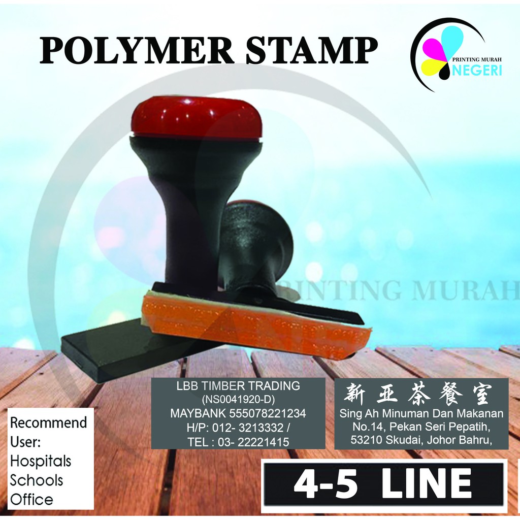 SAME DAY POST OUT Rubber Stamp Custom Made Cop Getah (Name Chop ...