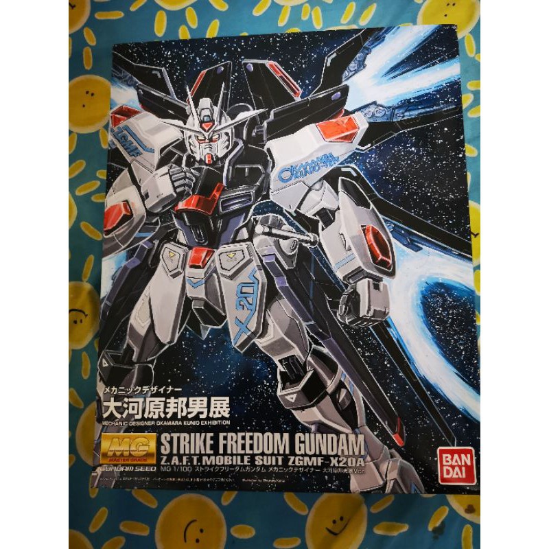 MG Strike Freedom Gundam MECHANIC DESIGNER Okawara Kunio Exhibition Ver ...