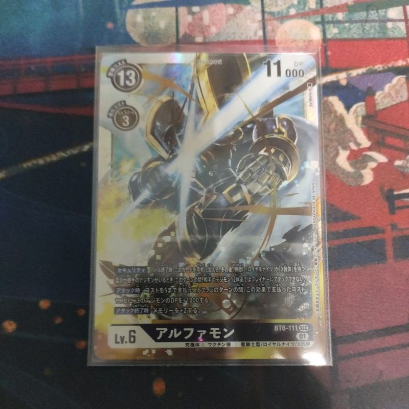 Digimon TCG Alphamon BT6-111 (Sec) | Shopee Malaysia