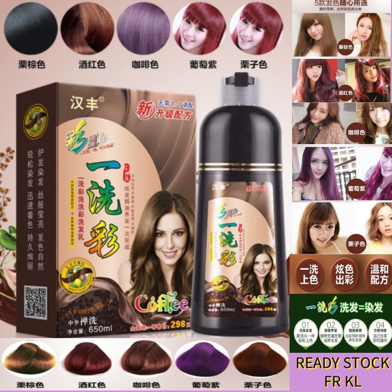 Natural Chinese Herbal Extract 4 In 1 Coloring Shampoo With 5 ...