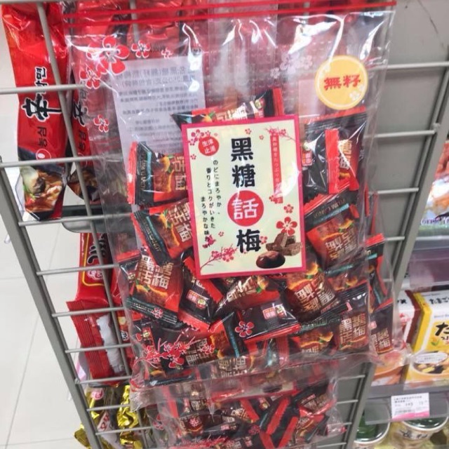 Taiwanese plum candy | Shopee Malaysia