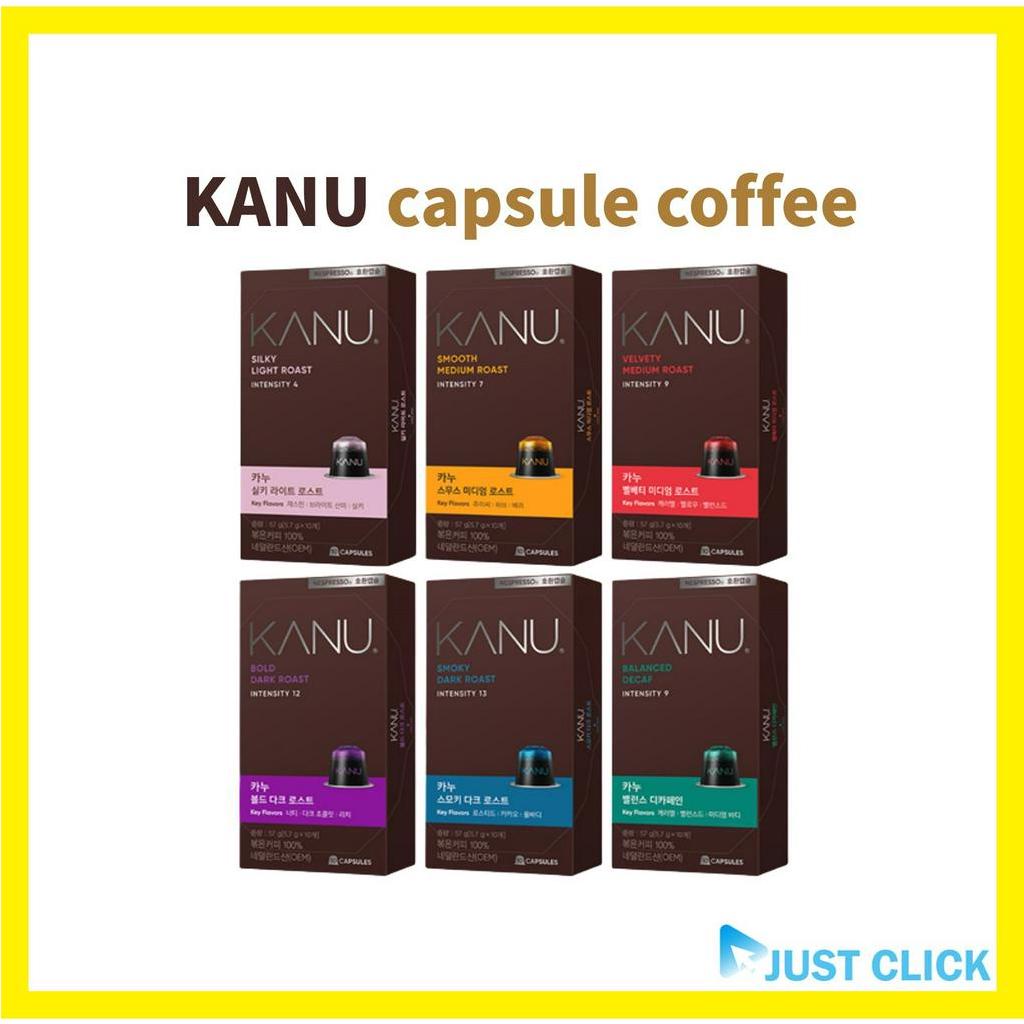 [KANU] Coffee Nespresso Compatible Capsule 10 Capsule(57g)#Kanu | Shopee Malaysia