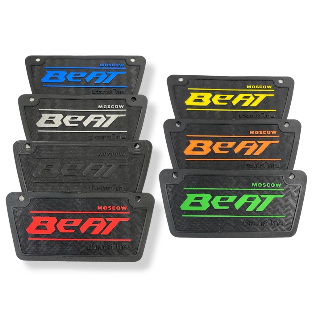 Mudflap BEAT Carburetor CARBON Rubber MUD Retainer Under Fender BEAT ...
