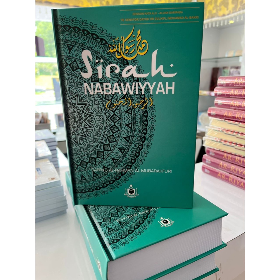 Buku Kitab Sirah Nabawiyyah - Saffiyu al Rahman al Mubarakfuri (Hard ...