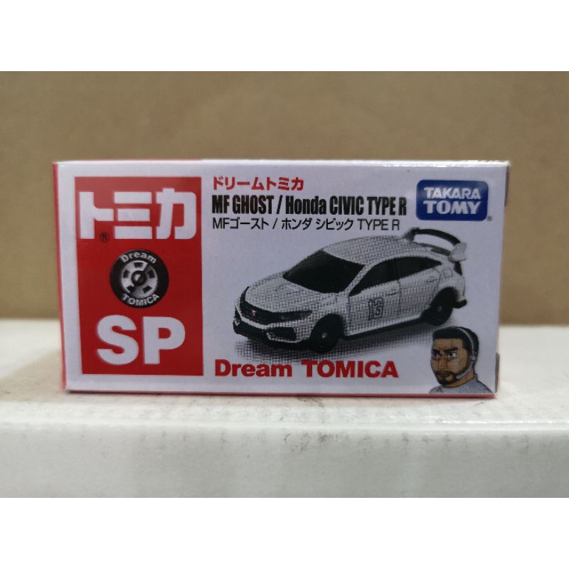 Dream Tomica MF Ghost / Honda Civic Type R | Shopee Malaysia
