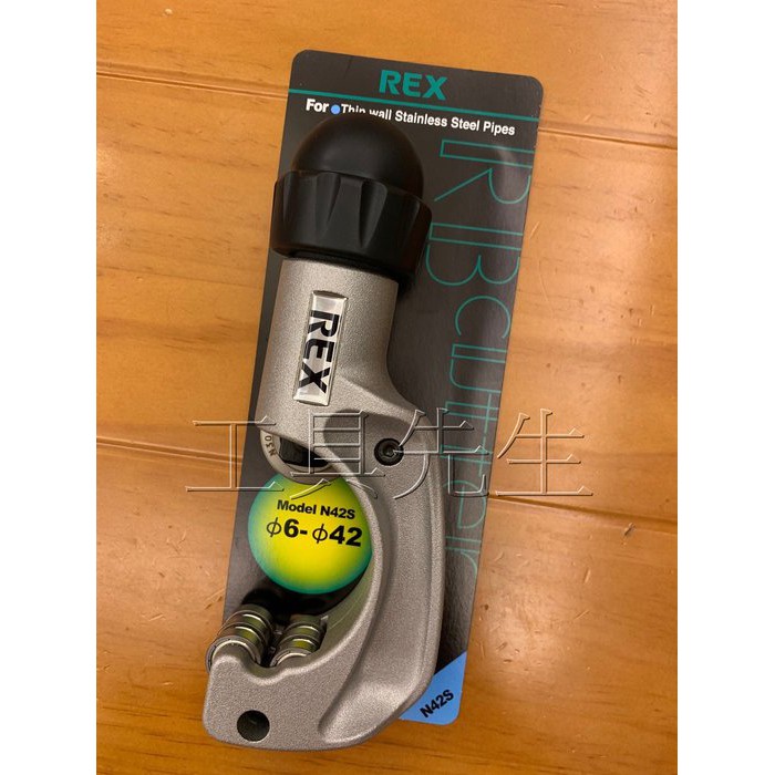 Price Including Tax/N42S [Mr. Tool] Japan REX Thin Stainless Steel Pipe ...