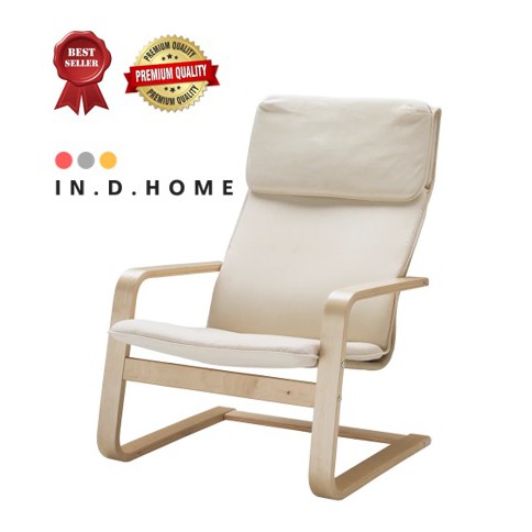 [ IKEA ] PELLO - 💥 Wooden Arm Chair Comfy Relaxed Armchair Home Office ...