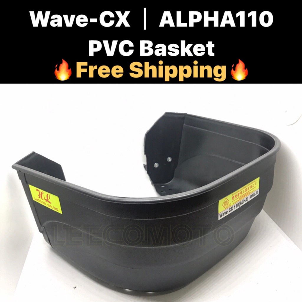 PVC Basket HONDA Wave Alpha CX 110 Mororcycle Bakul PVC/Motor Raga ...