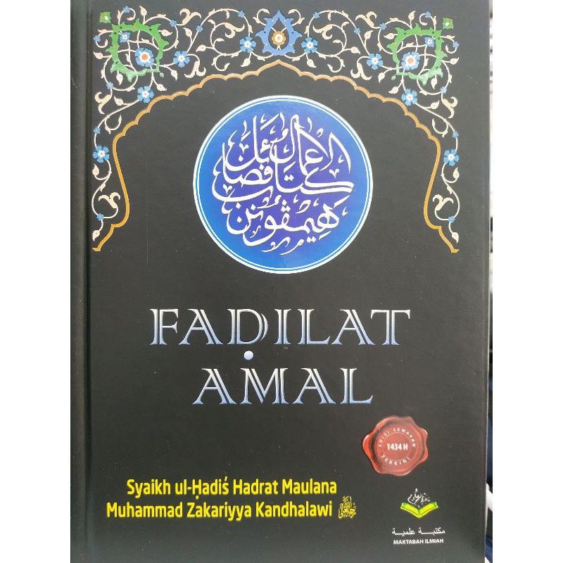 FADHILAT AMAL/ MUINTAKHAB AHADIS/ FADHAIL SEDEKAH | Shopee Malaysia