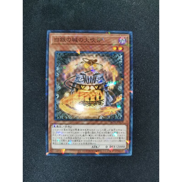 YUGIOH DBTM-JP019 LABRYNTH STOVEE(NPR) | Shopee Malaysia