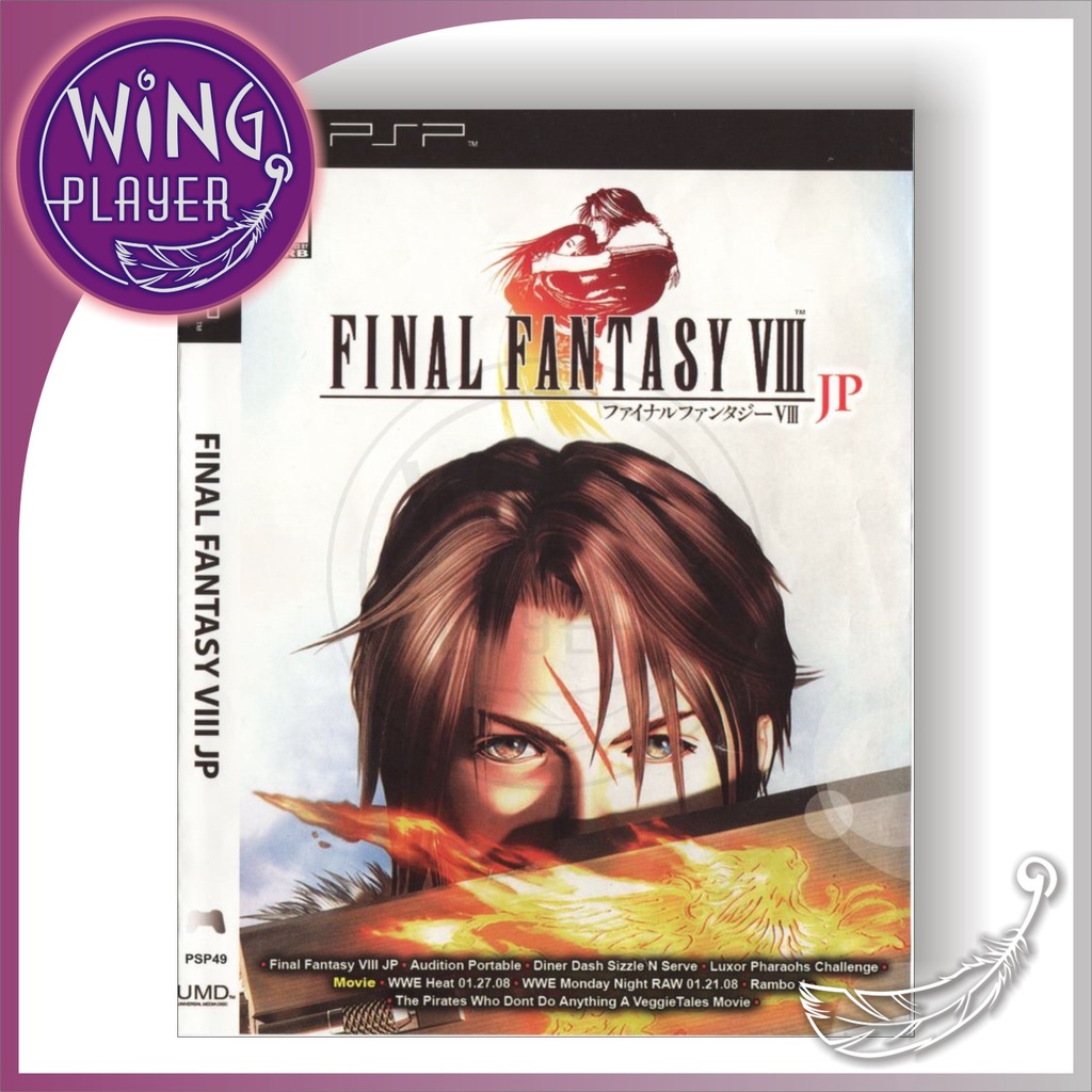 PSP Game - Final Fantasy VIII JP | Shopee Malaysia