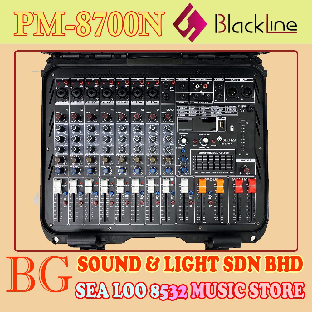 BLACKLINE / EZITECH PM8700N / PM-8700N / PM8800N / PM-8800N 700W POWER ...