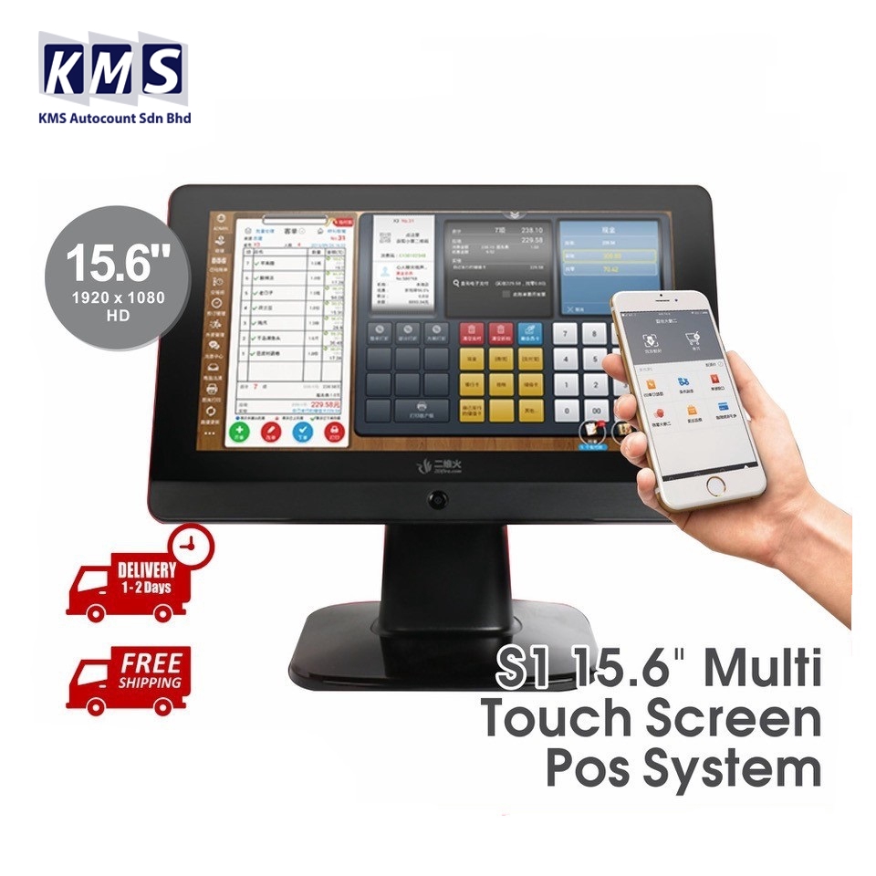 KMS S1 15.6" Multi Touch Screen Pos System S1 15.6“ 触摸屏一体收银机 | Shopee ...