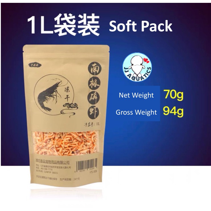 YEE Premium King Antarctic krill Food Snack dried freeze shrimp ...