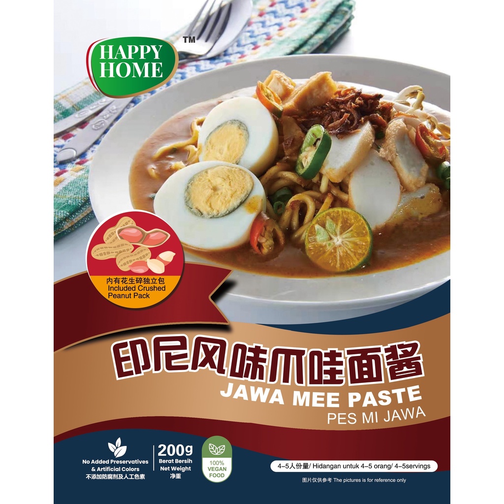HAPPY HOME-INDONESIA STYLE JAWA MEE PASTE 印尼风味爪哇面酱 200gm | Shopee Malaysia