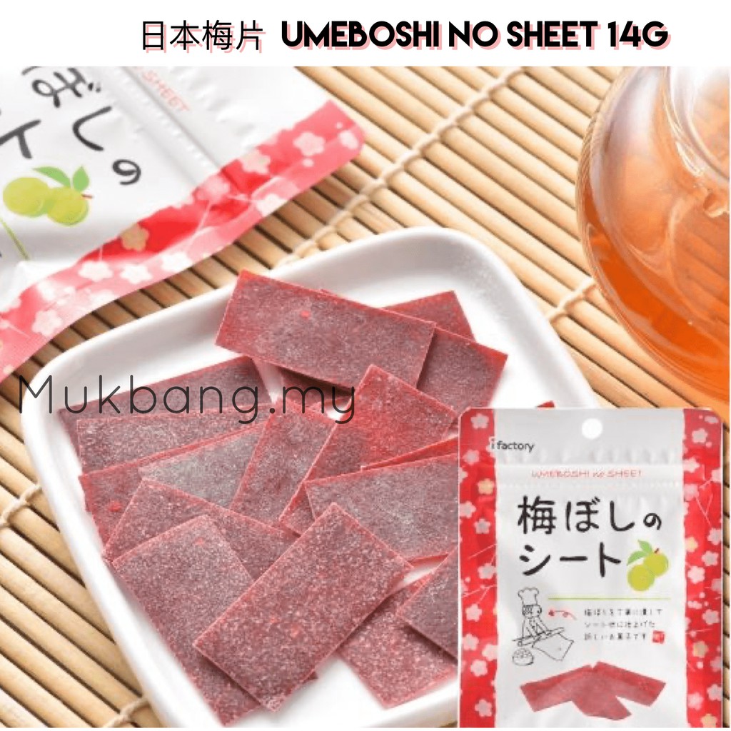 日本梅片 话梅片 Japan iFactory Umeboshi Sheet Dry Plum Slice 14g | Shopee Malaysia