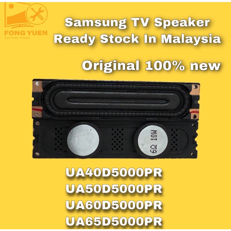 Samsung LCD TV UA40D5000/50D/60D/65D Speaker 👉🏻Ready Stock In Malaysia | Shopee Malaysia
