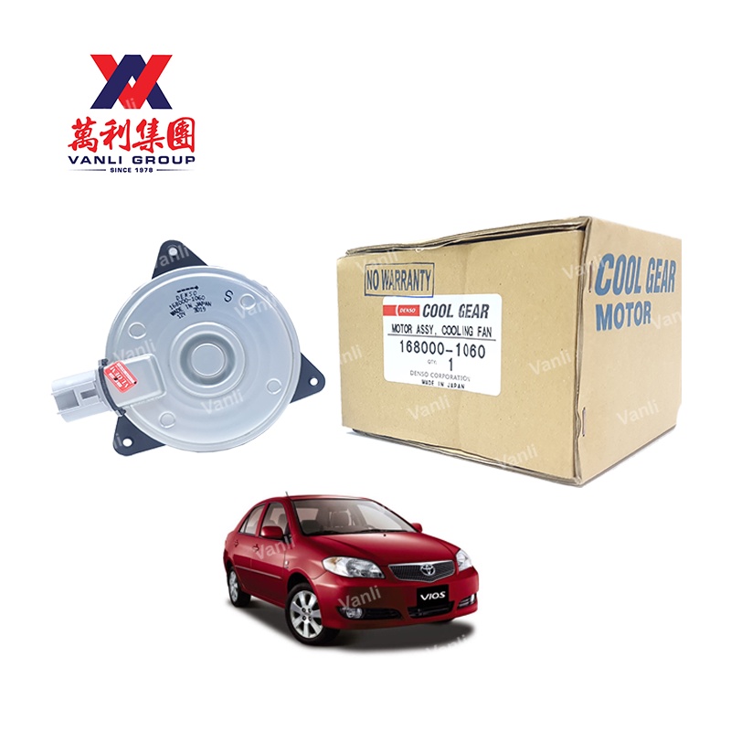 Denso Cool Gear Cooling Fan Motor For Toyota Vios (NCP42) - 168000-1060 ...