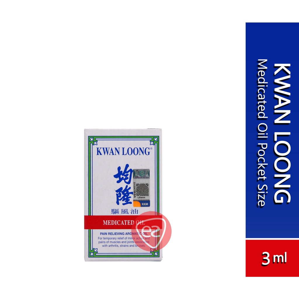 Kwan Loong Medicated Oil / Minyak Angin / 均隆驱风油 ( 3ml / 15ml / 28ml / 57ml ) | Shopee Malaysia
