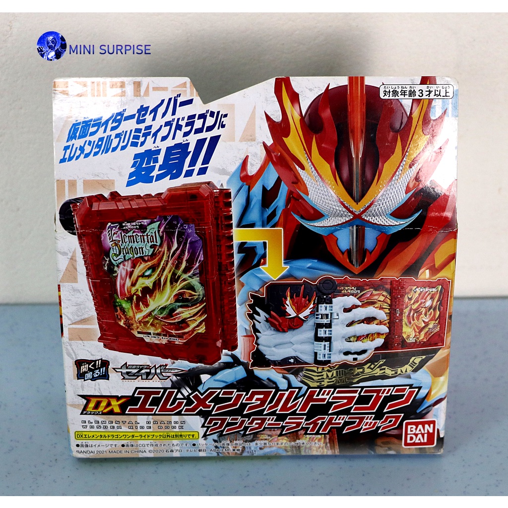 [READY STOCK] DX Elemental Dragon Wonder Ride Book (BIB) | Shopee Malaysia