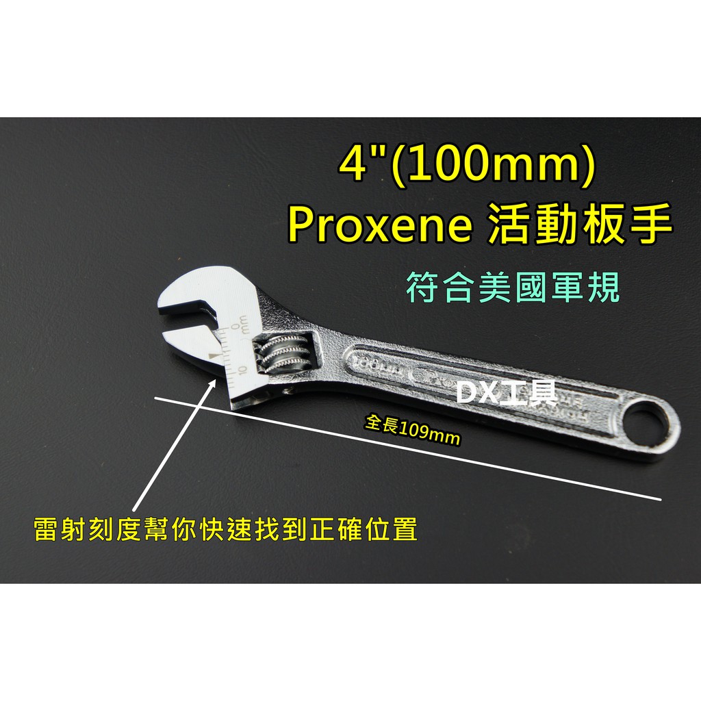 Proxene Movable Wrench 4 "100MM Comply With Us Military Specifications ...