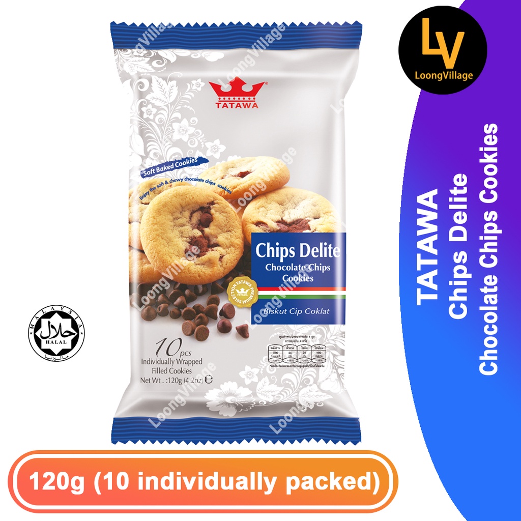 Tatawa Cookies "HALAL" (120g) Cream Chocolate [Almond Roast/ Hazelnut ...