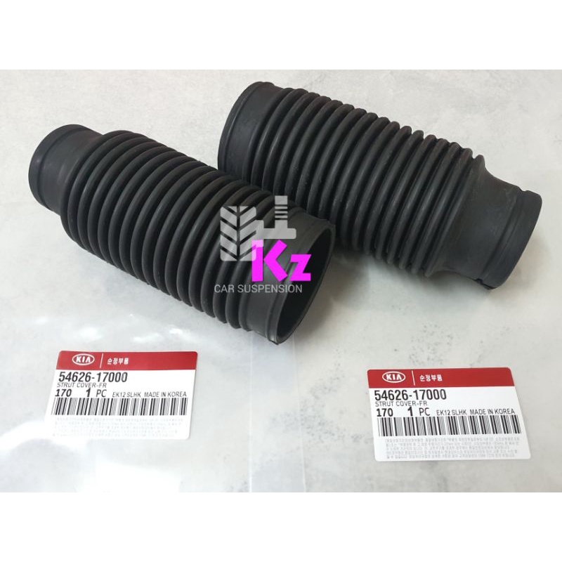 HYUNDAI KOREA!!!FRONT ABSORBER COVER WITH SHAFT BUSH - 54626-17000 ...