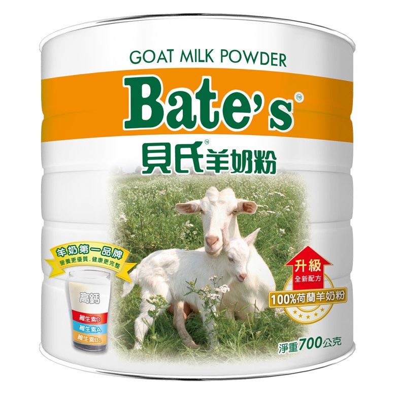 Beth Goat Milk Powder (700g) [Big Buyer] | Shopee Malaysia