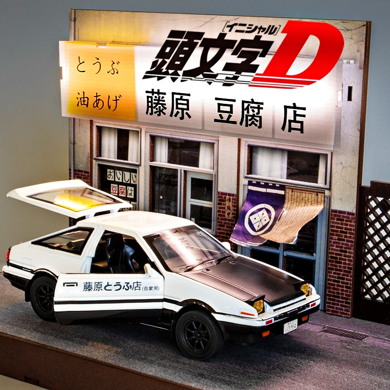 头文字D INITIAL D FUJIWARA TOFU SHOP SCENE TOYOTA AE86 ALLOY DIECASTS ...