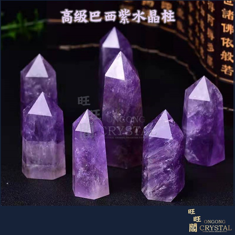 天然高级巴西 紫水晶柱 六棱柱 单尖柱 Natural High Grade Crystal Brazil Amethyst Crystal ...
