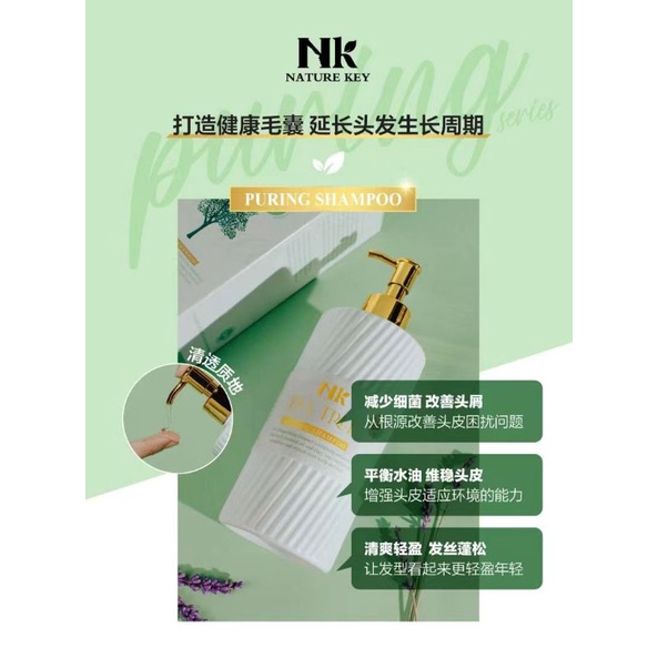 ready stock nature key puring series | Shopee Malaysia